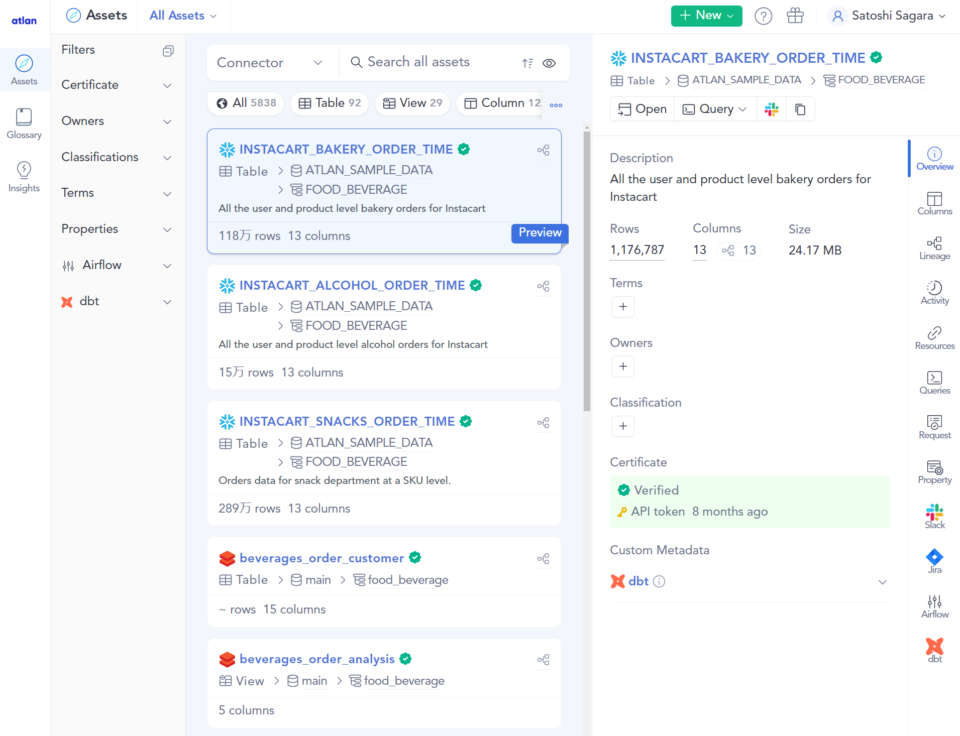 Third-Gen Data Catalogの筆頭！？Modern Data Stackの各サービスとの連携が豊富なデータカタログ「Atlan ...