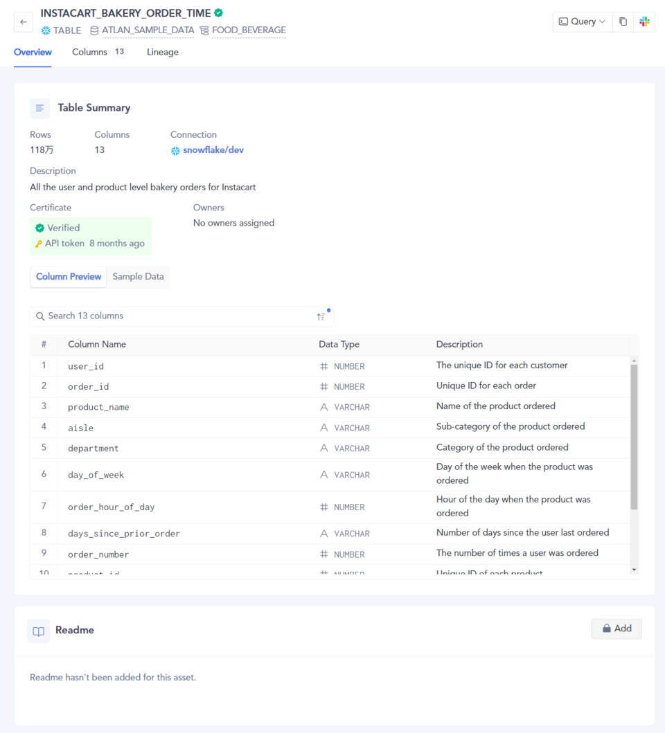 Third-Gen Data Catalogの筆頭！？Modern Data Stackの各サービスとの連携が豊富なデータカタログ「Atlan」を試してみた | DevelopersIO