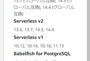 Aurora Serverless(v2)のPostgreSQLに外部のSQLクライアントから接続してみた | DevelopersIO
