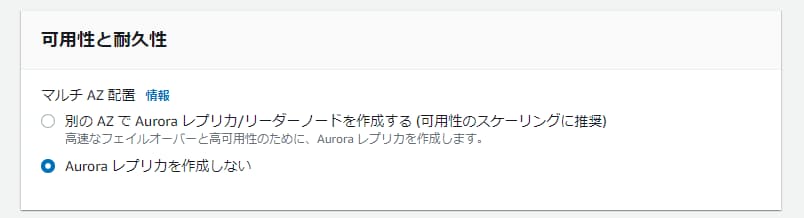 Aurora Serverless(v2)のPostgreSQLに外部のSQLクライアントから接続してみた | DevelopersIO