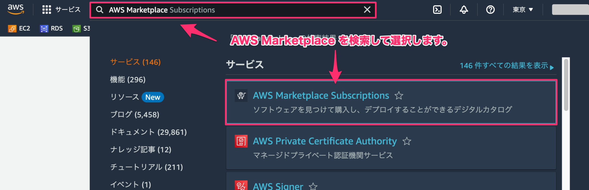 Cloud One にSPPOライセンスを適用する方法(解除も)を動画でわかりやすく説明してみました | DevelopersIO