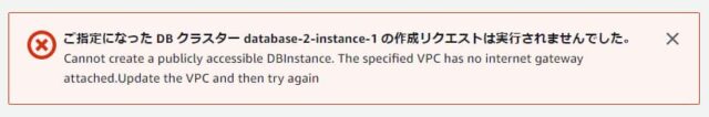 Aurora Serverless(v2)のPostgreSQLに外部のSQLクライアントから接続してみた | DevelopersIO
