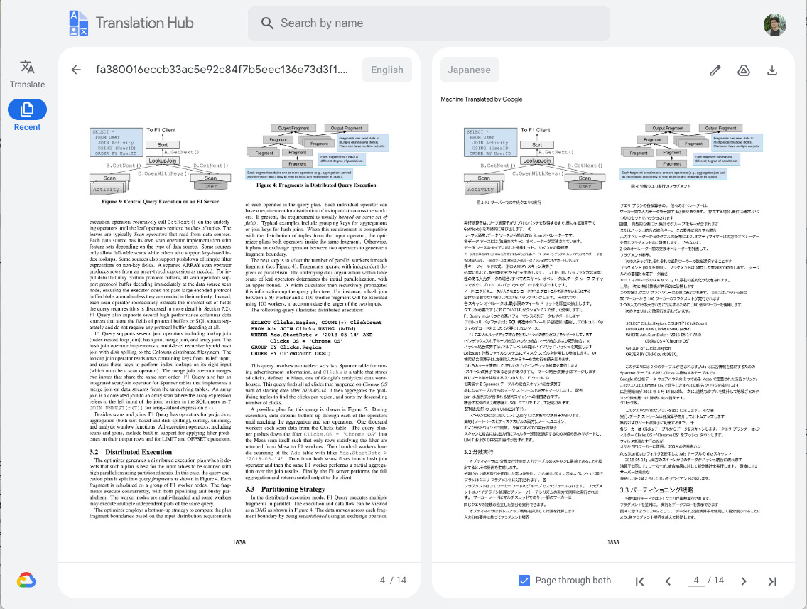 【新サービス】セルフサービスでドキュメント翻訳ができる Translation Hub が発表されたので、早速試しました！ #GoogleCloudNext | DevelopersIO