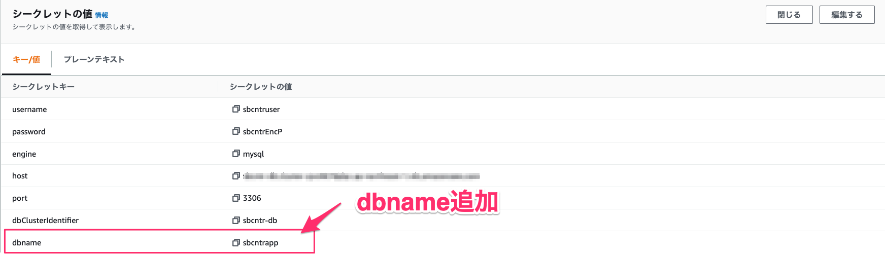 ECSでCodeDeployのInstallイベントが一向に終わる気配がない時はタスクのステータスを確認してみよう | DevelopersIO