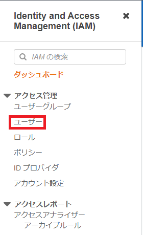 ローカルのWindowsPCにCDK環境を作成してみた | DevelopersIO