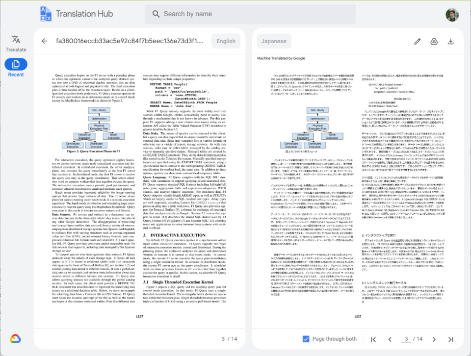 【新サービス】セルフサービスでドキュメント翻訳ができる Translation Hub が発表されたので、早速試しました！ #GoogleCloudNext | DevelopersIO