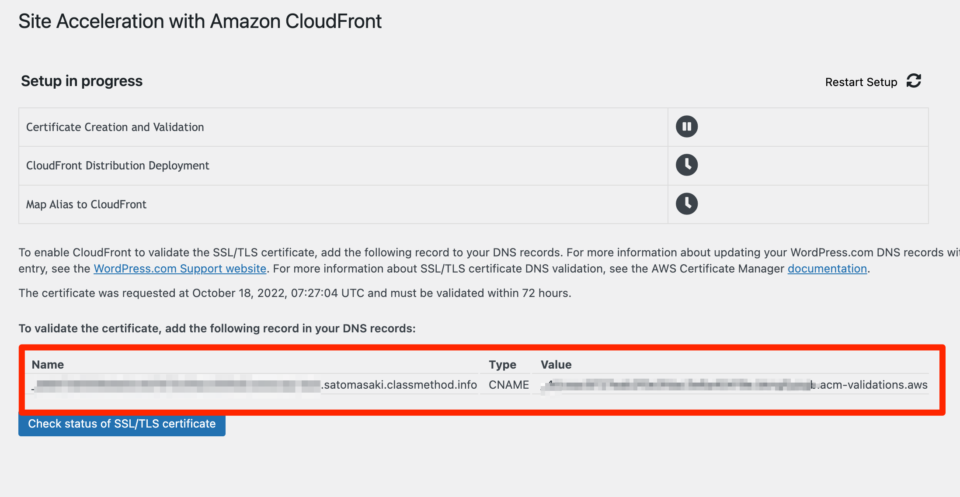 プラグインAWS for WordPressを使ってWordPressをCloudFrontで配信してみる | DevelopersIO