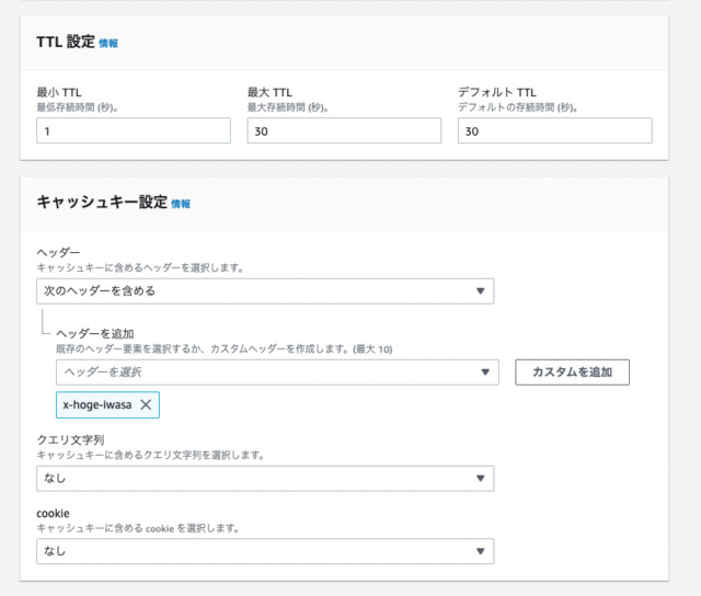 Amazon CloudFront で同一オブジェクト同時リクエスト時の Request Collapsing について確認してみました | DevelopersIO