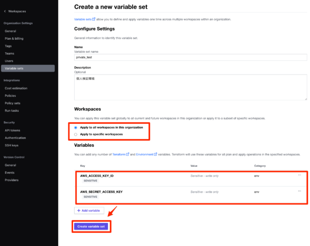 Terraform CloudでAWSリソースをデプロイしてみる | DevelopersIO