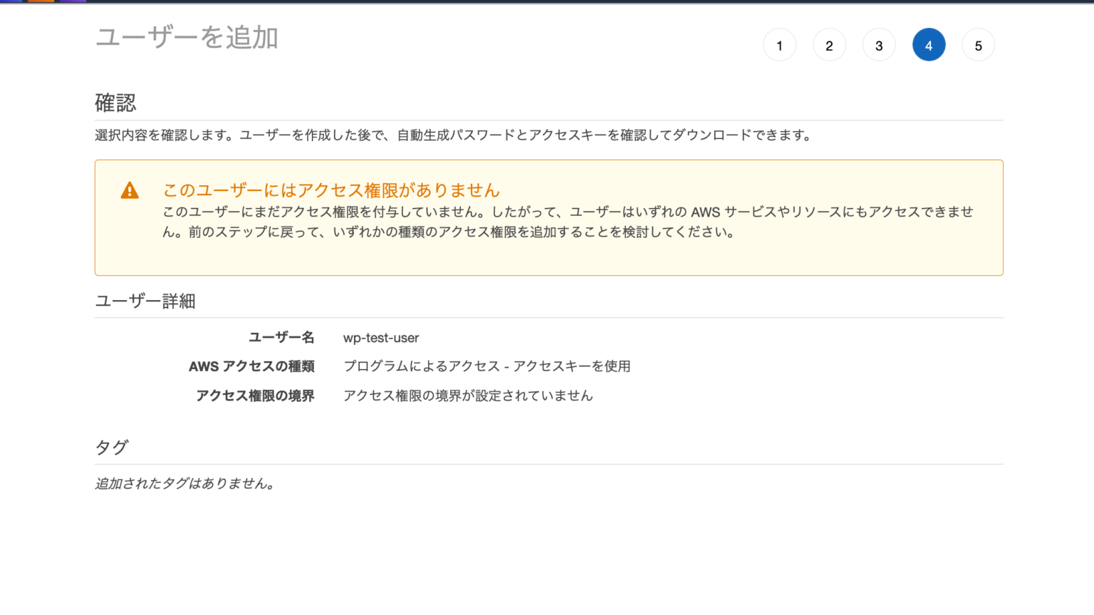 プラグインAWS for WordPressを使ってWordPressをCloudFrontで配信してみる | DevelopersIO