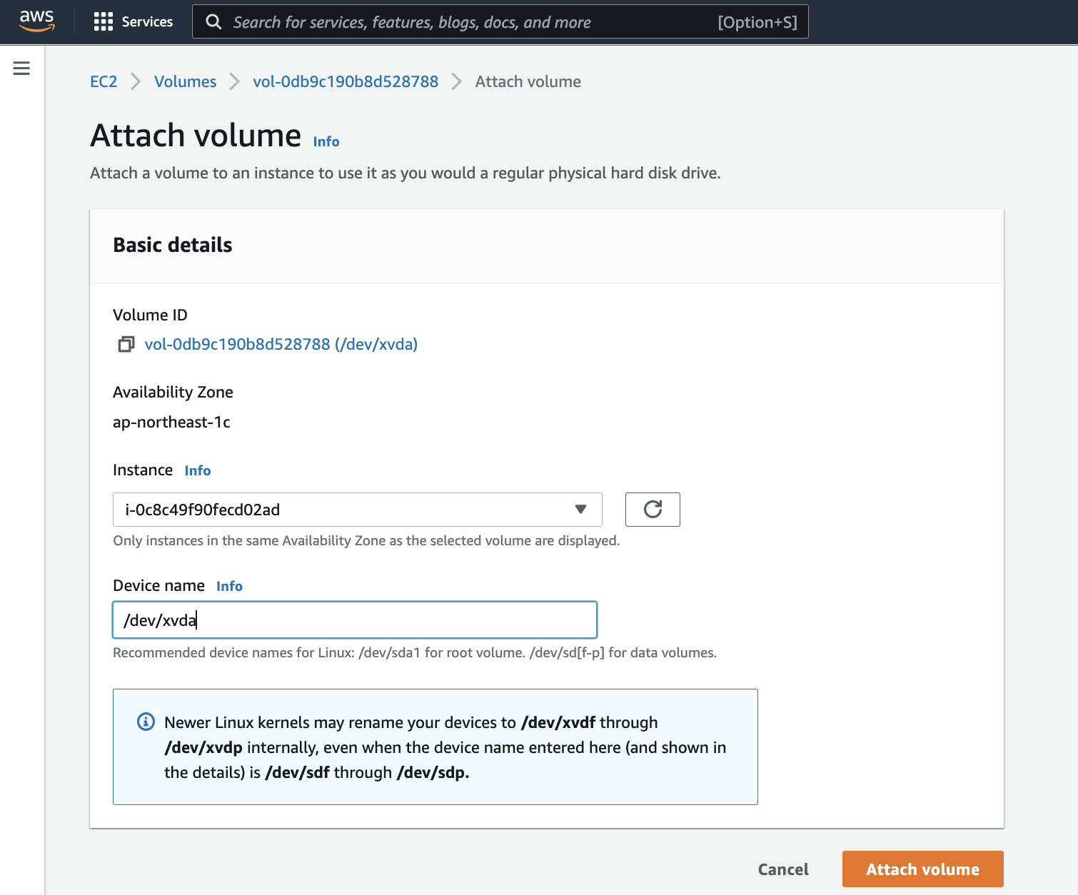 Disaster Recovery for EC2 | DevelopersIO