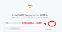 AWS CodePipeline のGitHub への接続(バージョン2)を作成してみた | DevelopersIO