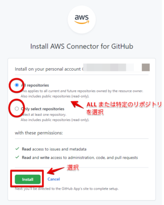AWS CodePipeline のGitHub への接続(バージョン2)を作成してみた | DevelopersIO