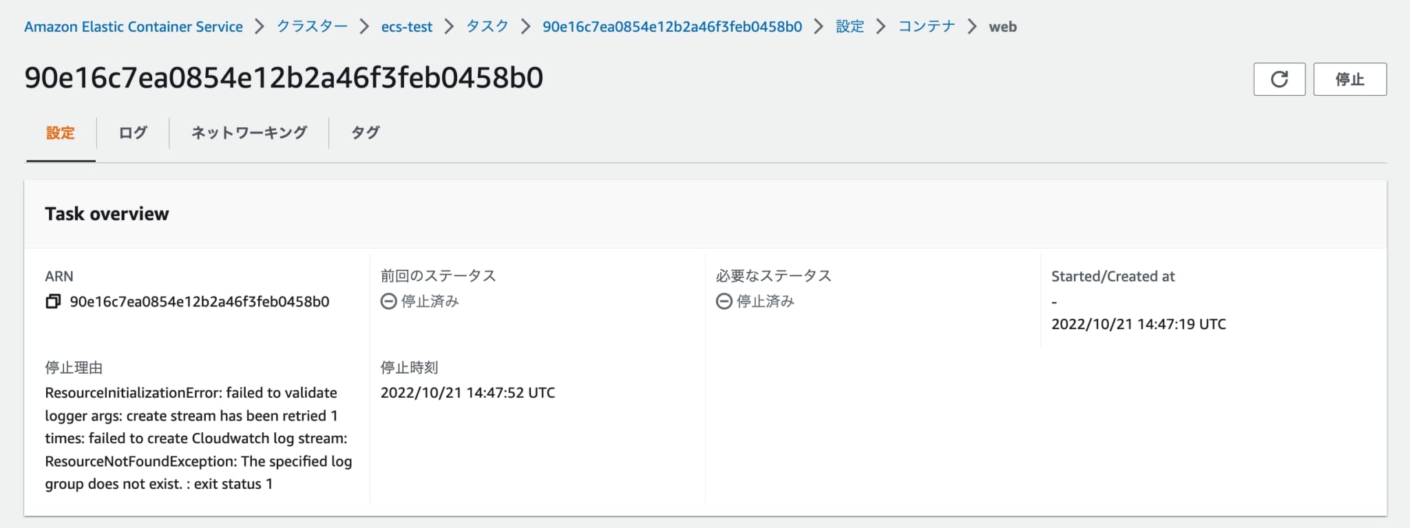 ECSに必要なVPCエンドポイントまとめ（2022年版） | DevelopersIO