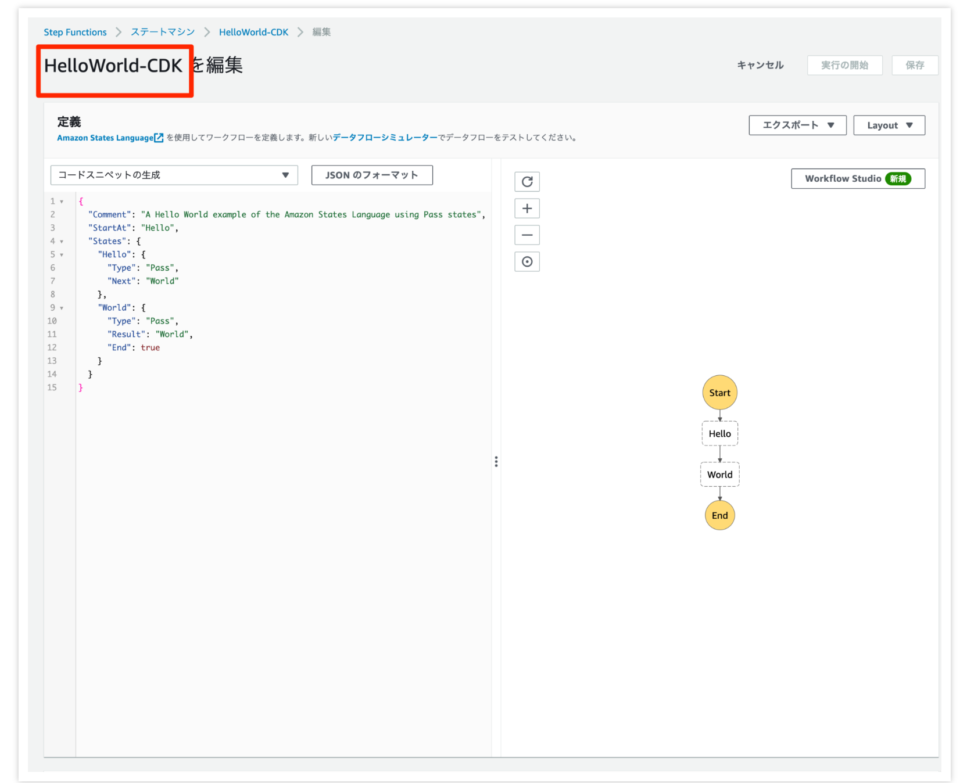 Github上のASLファイルの変更をトリガーにしてStepFunctionsを自動デプロイする(Github Actions + AWS ...
