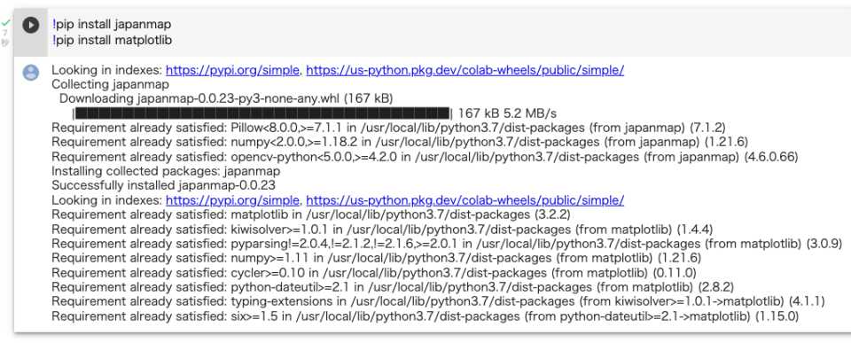 Google ColaboratoryでBigQueryのクエリ結果を扱ってみる | DevelopersIO