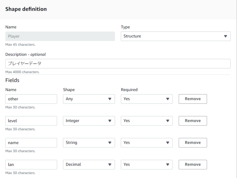 Amazon GameSparks(preview)のMessage機能のデータ型がどのようにC#コードで表現されるか試してみた | DevelopersIO