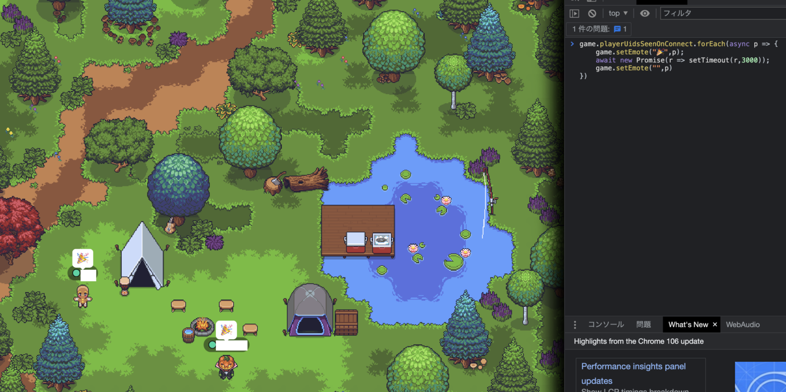 [Gather.town]参加者全員に祝福してもらう方法 | DevelopersIO