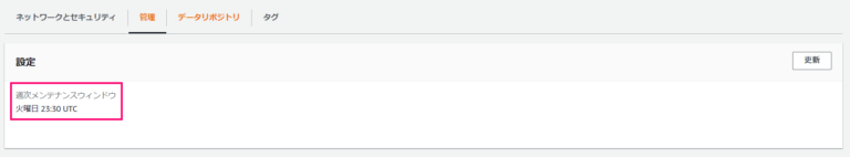 AWS CLIでAmazon File Cache環境を構築してみた | DevelopersIO