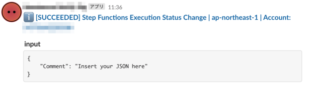 Incoming Webhookを使用してAWS Step Functionsの実行結果をSlackに通知する | DevelopersIO