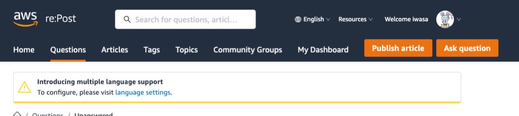 AWS re:Post でリーダーボードが導入され、さらに日本語で利用出来るようになりました | DevelopersIO