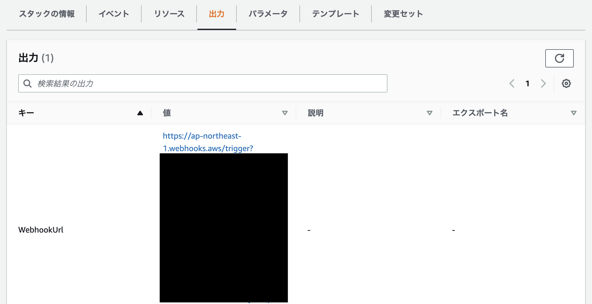 【AWS CDK】GitHub の Release をトリガーに CodePipeline を起動する（GitHub ソースアクション Version 2 版） | DevelopersIO