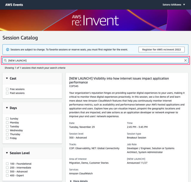 [明日から始まる!] AWS re:Invent 2022のAnalytics関連のセッション情報まとめ #reinvent | DevelopersIO
