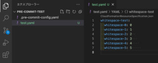 【Git】コミット直前に自動でファイルを整形する「pre-commit」が便利すぎたので紹介したい | DevelopersIO