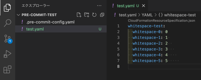 【Git】コミット直前に自動でファイルを整形する「pre-commit」が便利すぎたので紹介したい | DevelopersIO
