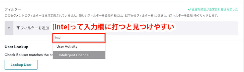 開封率が1番高いチャネルを狙い撃ちするインテリジェントチャネルを紹介！#Braze | DevelopersIO