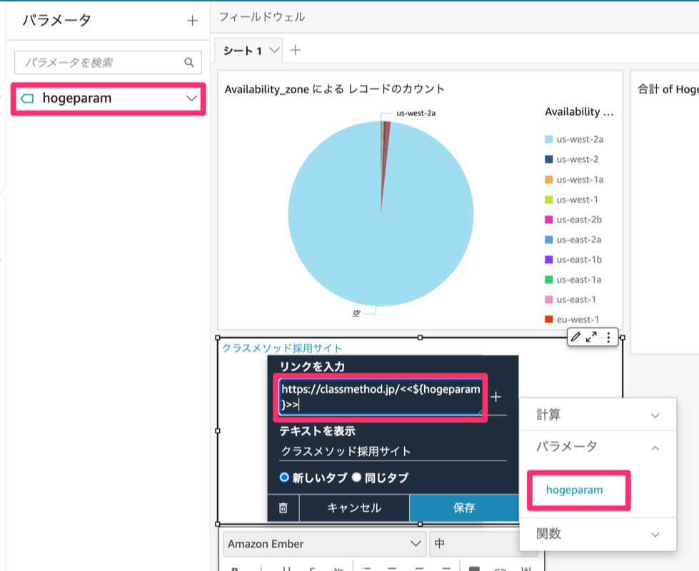 Amazon QuickSight で新しいビジュアル「テキストボックス」が利用できるようになりました | DevelopersIO