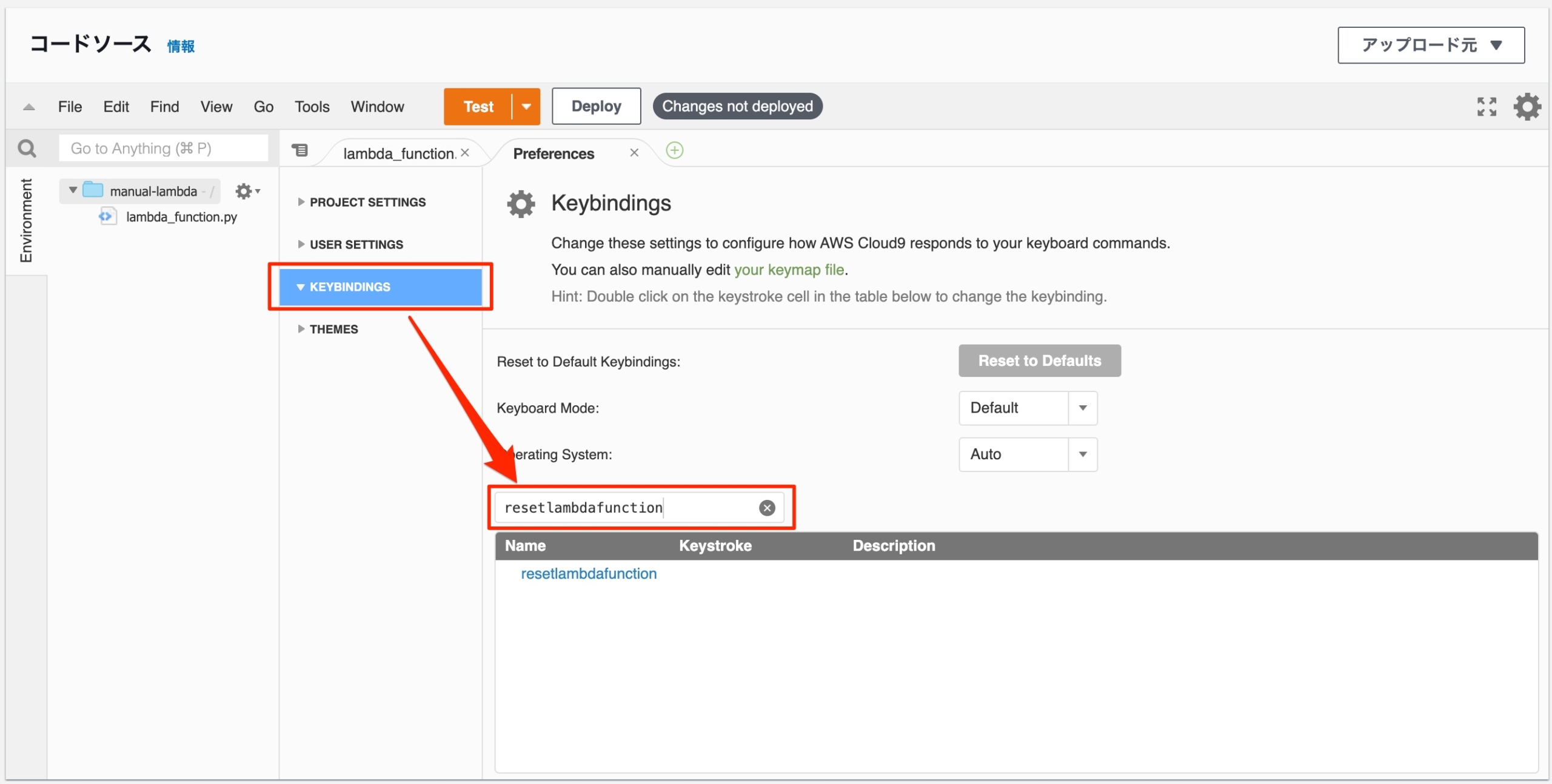 LambdaのChanges not deployedの戻し方 | DevelopersIO