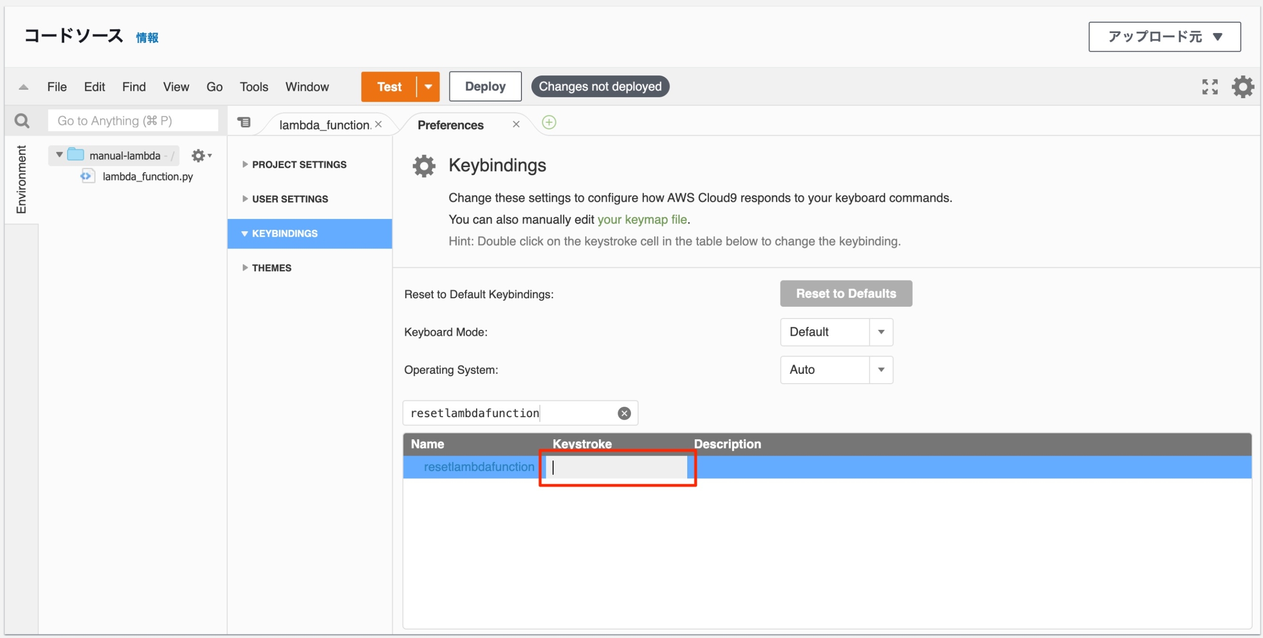 LambdaのChanges not deployedの戻し方 | DevelopersIO