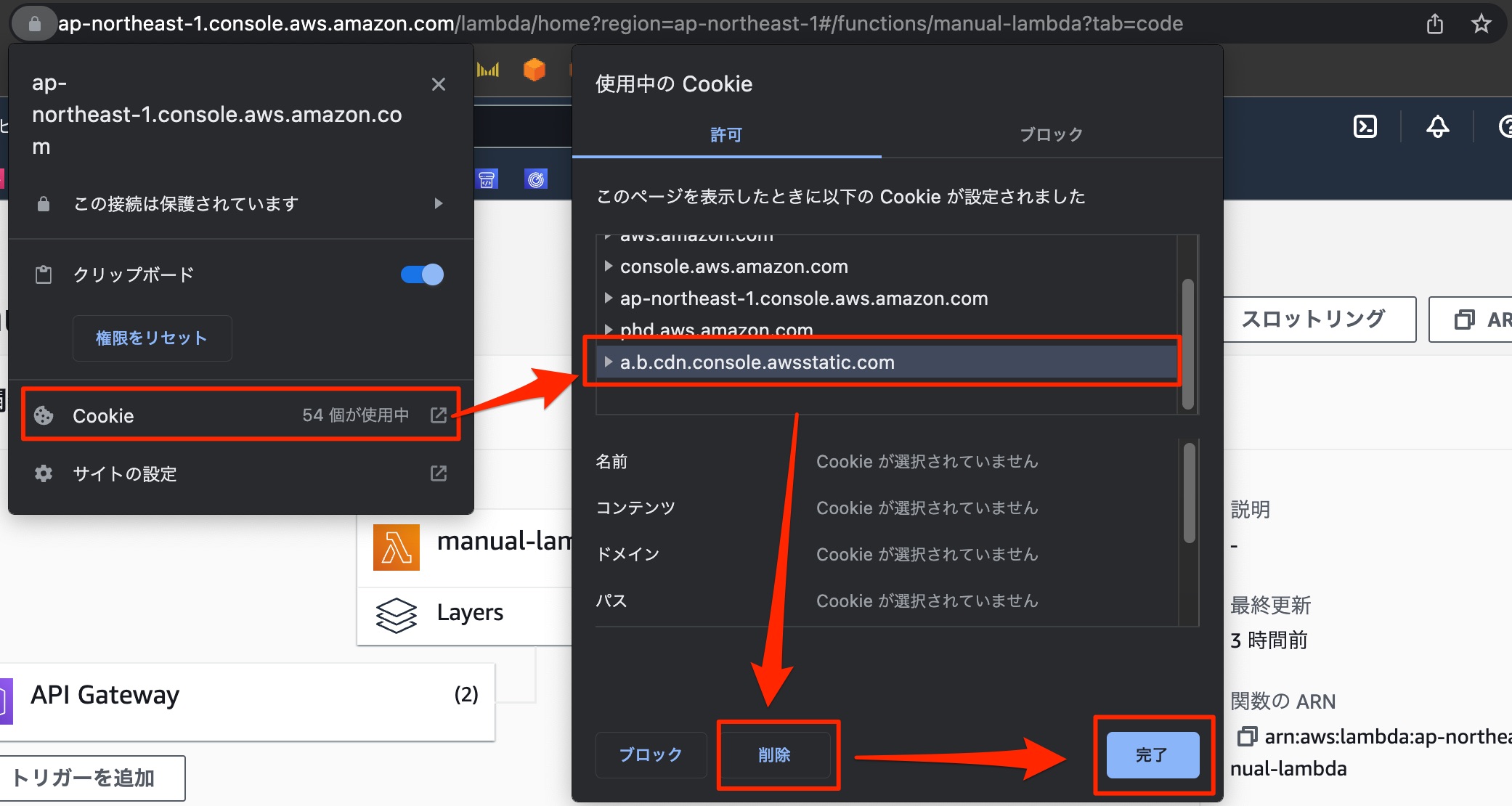 LambdaのChanges not deployedの戻し方 | DevelopersIO