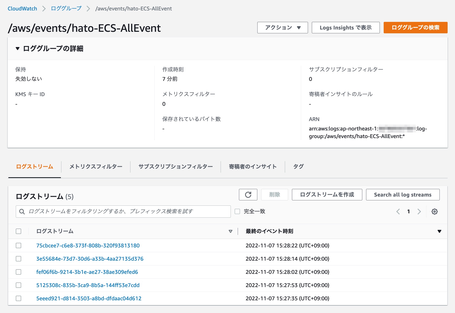 EventBridge を使用して AWS サービスのイベントをCloudWatch Logs に保管してみた | DevelopersIO