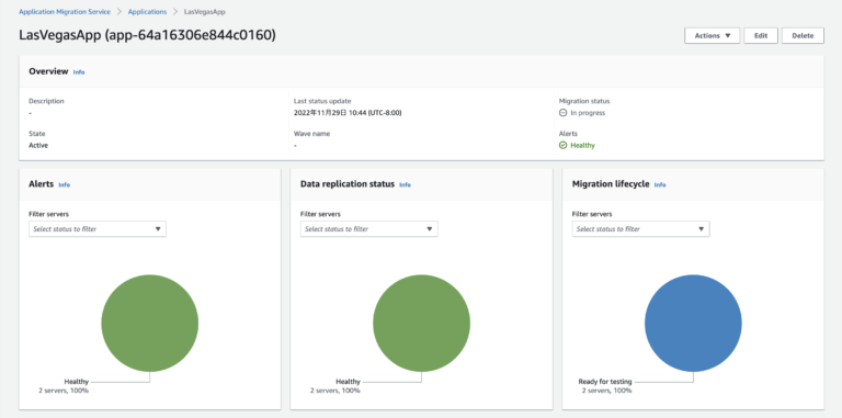 AWS MGNのソースサーバーをグループ化・一括操作する新機能を試してみた | DevelopersIO
