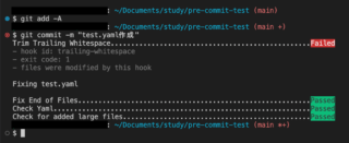 【Git】コミット直前に自動でファイルを整形する「pre-commit」が便利すぎたので紹介したい | DevelopersIO