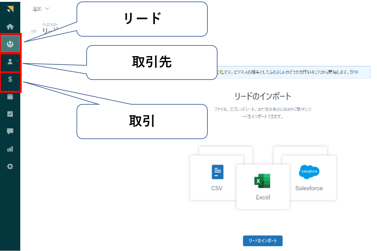 Zendesk SupportとZendesk Sellを使ったメールの一斉送信についてまとめてみた | DevelopersIO