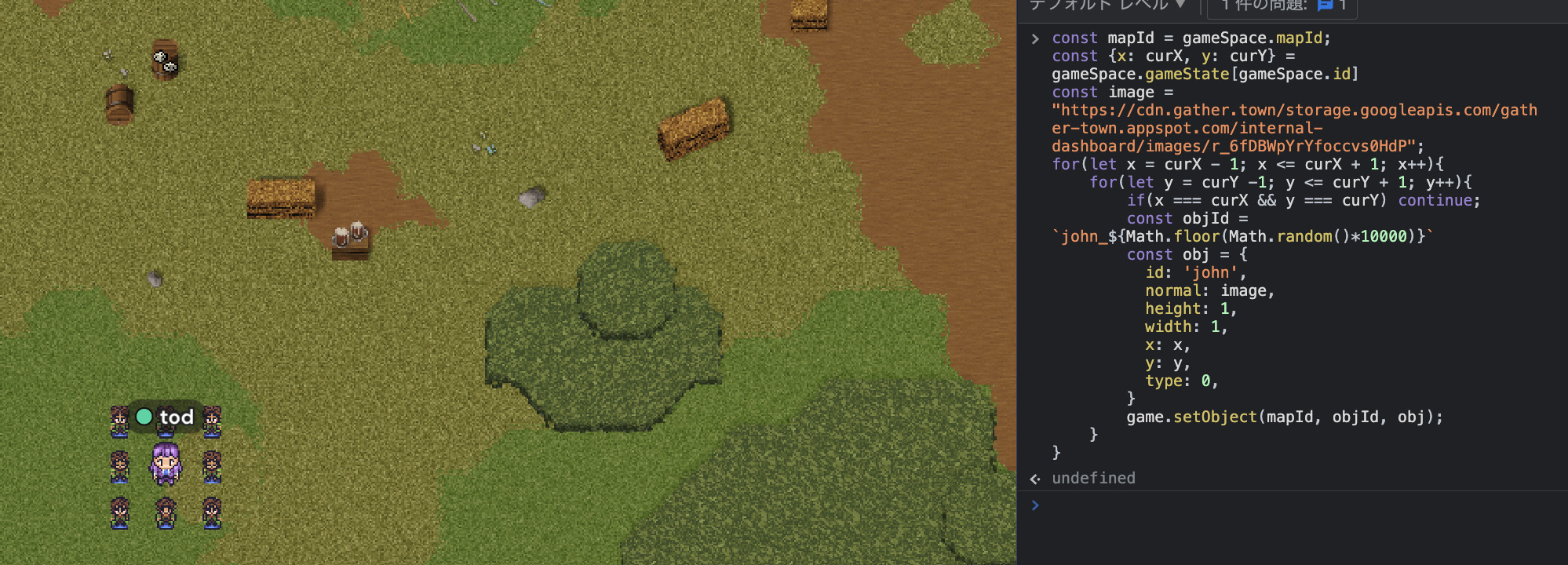 [Gather.town]私を取り巻きで囲む方法 | DevelopersIO