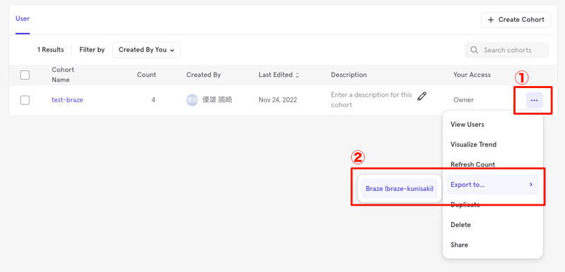 BrazeにMixpanelを連携させてセグメントを作ってみた！ | DevelopersIO