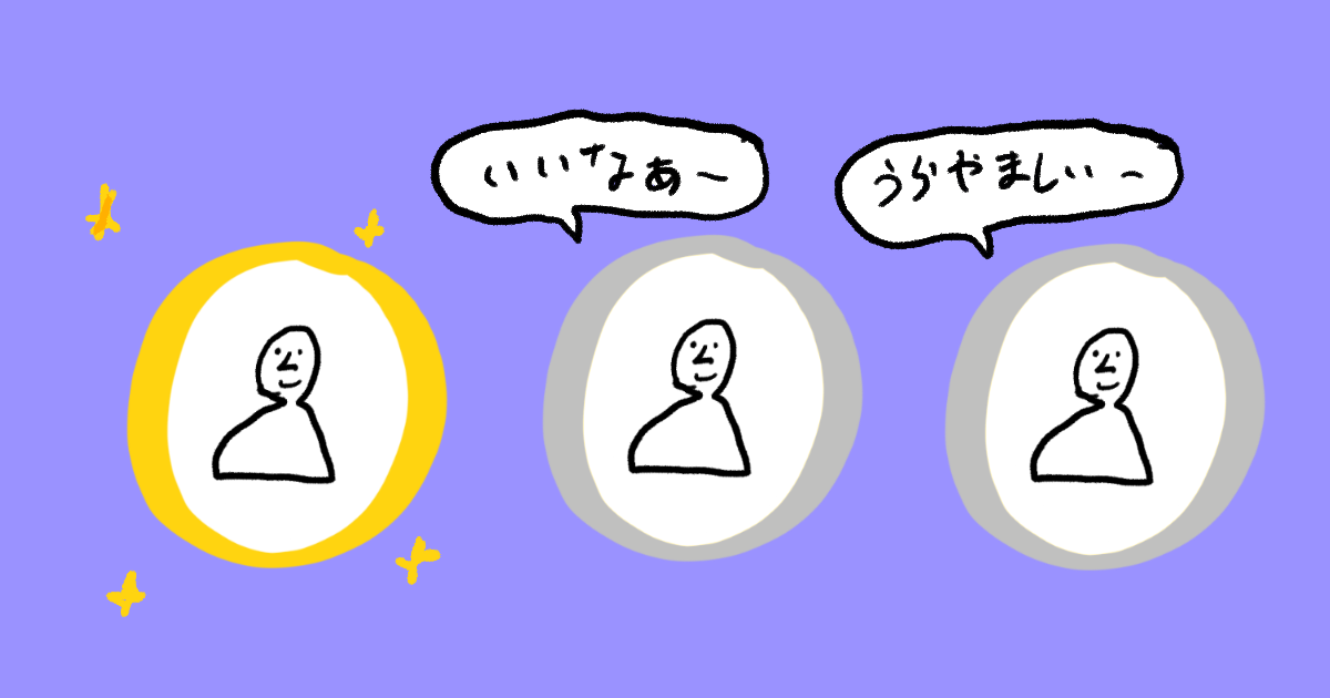 【Swift】CollectionViewで選択中のセルを強調させる方法 | DevelopersIO