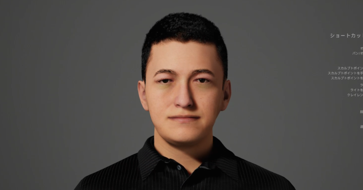 [B!] Mesh to MetaHumanで自分似の3Dモデルを作って #UnrealEngine5 に組み込んでみた | DevelopersIO