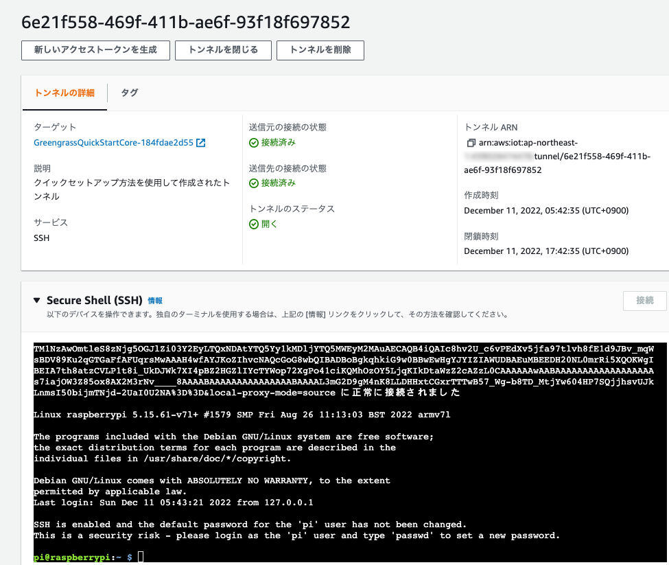 [AWS IoT Core] Greengrass V2 のセキュアトンネルコンポーネントを使用して Raspberry Pi にブラウザで SSH してみました | DevelopersIO
