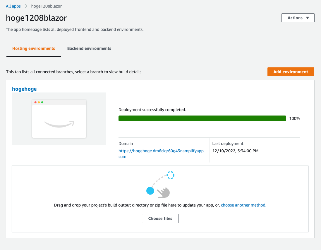 ASP.NET Core Blazor WebAssembly を AWS Amplify Hosting を使ってホスティングする | DevelopersIO