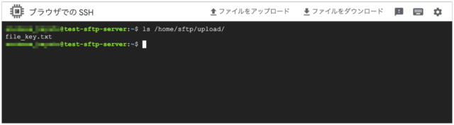 Cloud Composer で GCS から SFTP サーバ にファイル転送してみた 〜鍵認証編〜 | DevelopersIO