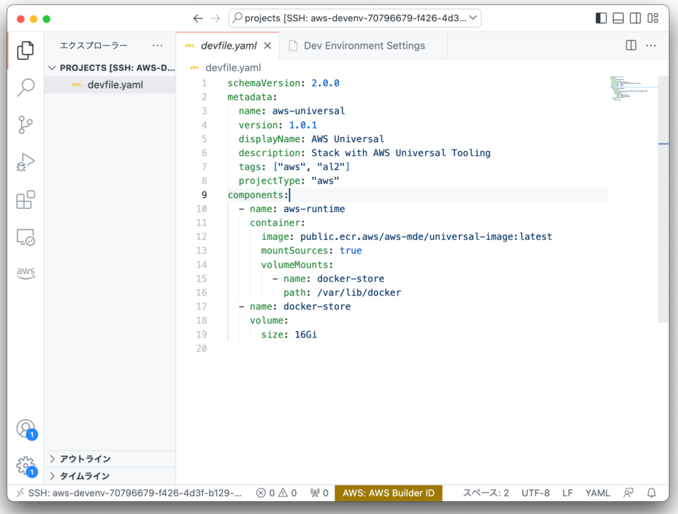 Amazon CodeCatalystで作るAWS CDKコントリビュート環境のススメ | DevelopersIO