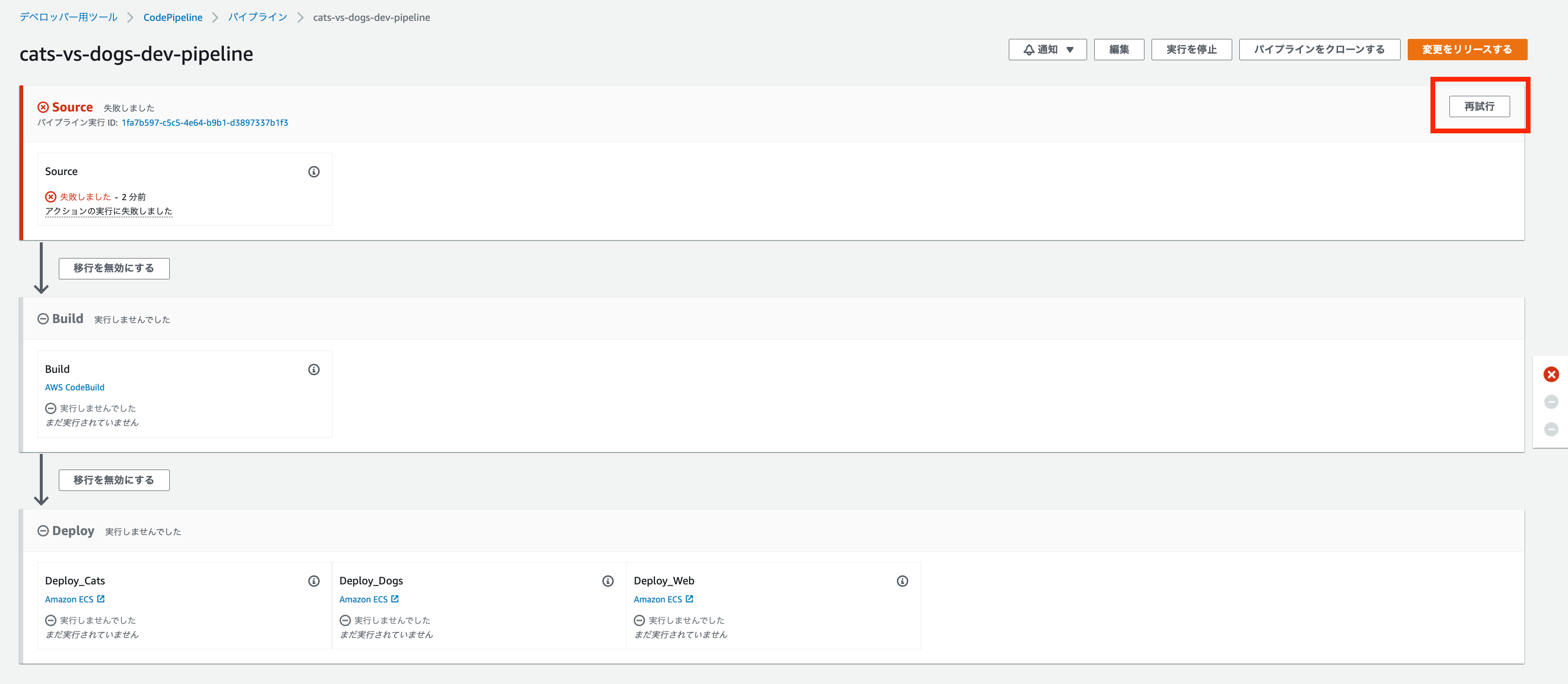 Snykを使ってCats vs Dogsしてみた @snykjp #Qiitaアドカレ | DevelopersIO