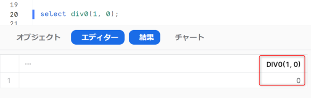 0除算でもNULL除算でも0を返すSnowflakeの除算関数「DIV0NULL」を試してみた #SnowflakeDB | DevelopersIO