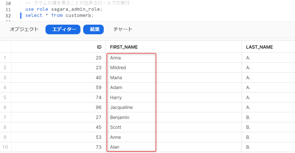Looker上で動的にSnowflakeのロールを切り替えてDynamic Data Maskingを適用させてみた #SnowflakeDB | DevelopersIO