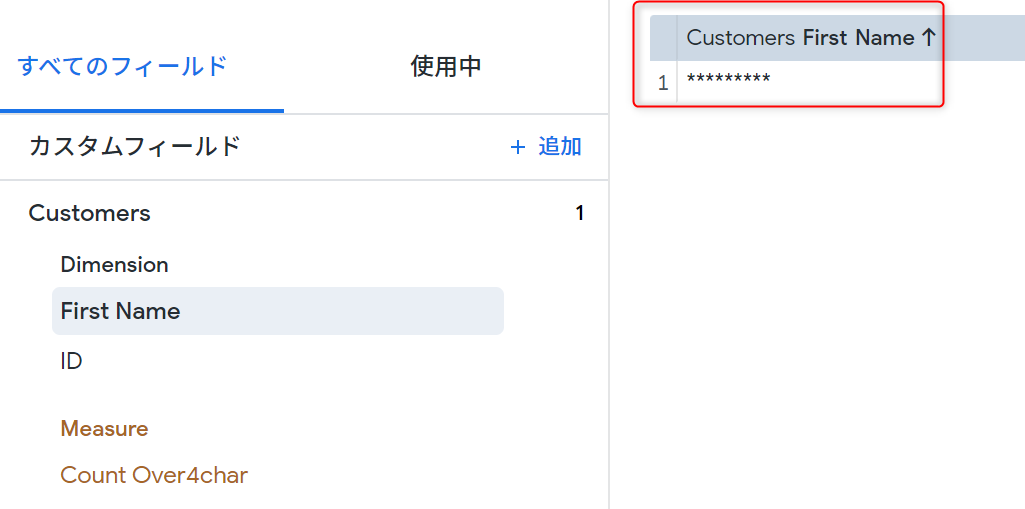 Looker上で動的にSnowflakeのロールを切り替えてDynamic Data Maskingを適用させてみた #SnowflakeDB | DevelopersIO